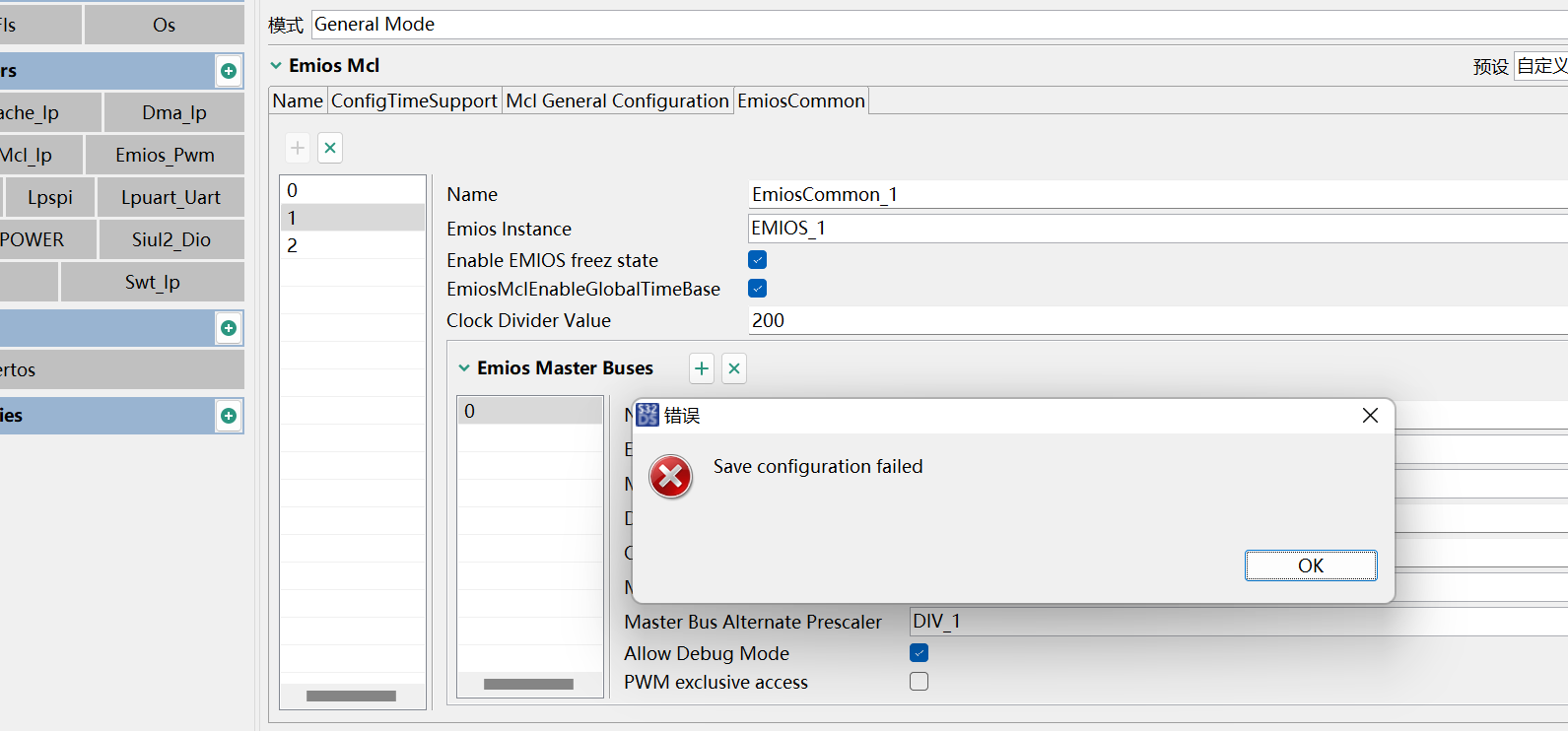 S32 Design Studio save configuration failed - NXP Community