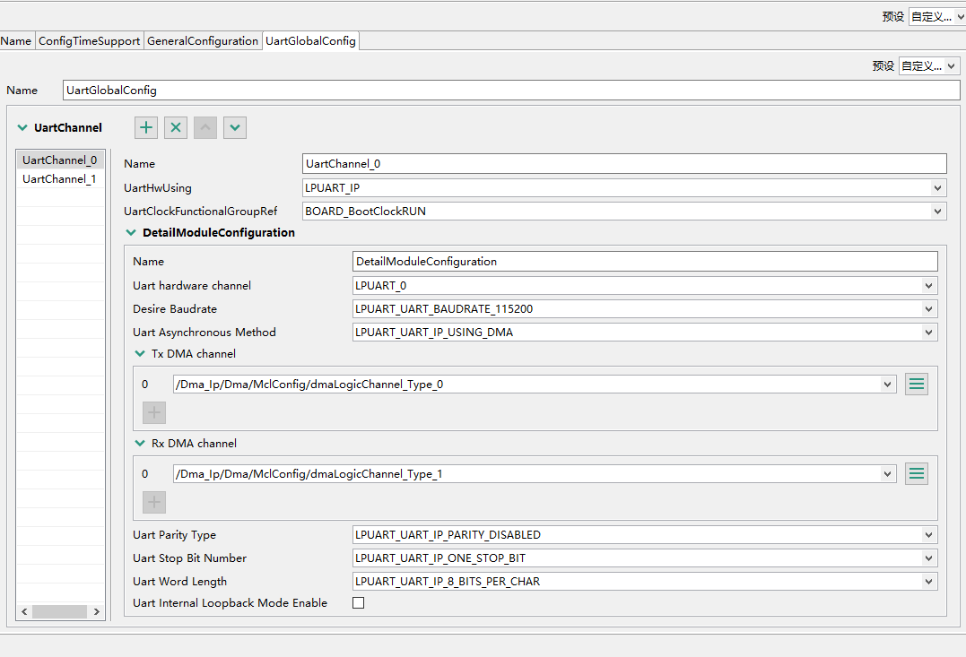 The S32K312 UART+DMA driver cannot work properly - NXP Community