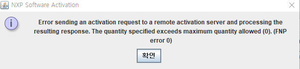 Solved: How to re-install S32DS? - NXP Community