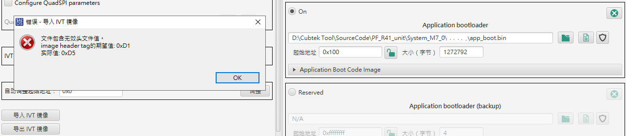 Solved: How to generate blob image by command line mode in S32DS3.4 - NXP Community