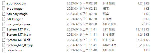 Solved: How to generate blob image by command line mode in S32DS3.4 - NXP Community
