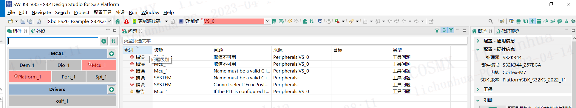 FS26 Installation failure - NXP Community