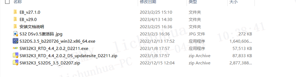 FS26 Installation failure - NXP Community