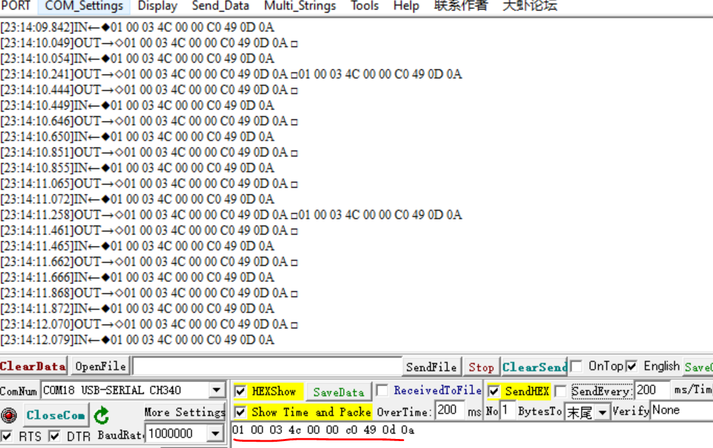 Solved: How to resolve the Frame error flag? - NXP Community