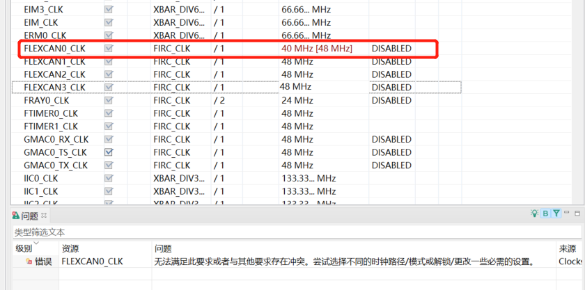 Solved: S32G when integarte LLCE_CAN/LIN project Problems - NXP Community