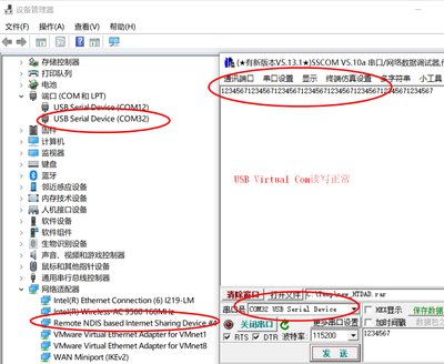 LPC54S018 running RNDIS and VCOM on USB HS - NXP Community