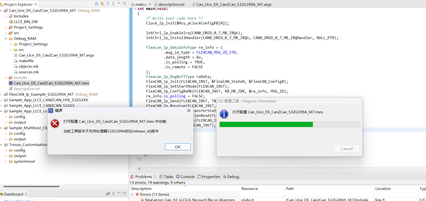 How to fix the Can_Llce_DS_Can2Can_S32G399A_M7 sample project error ? - NXP Community