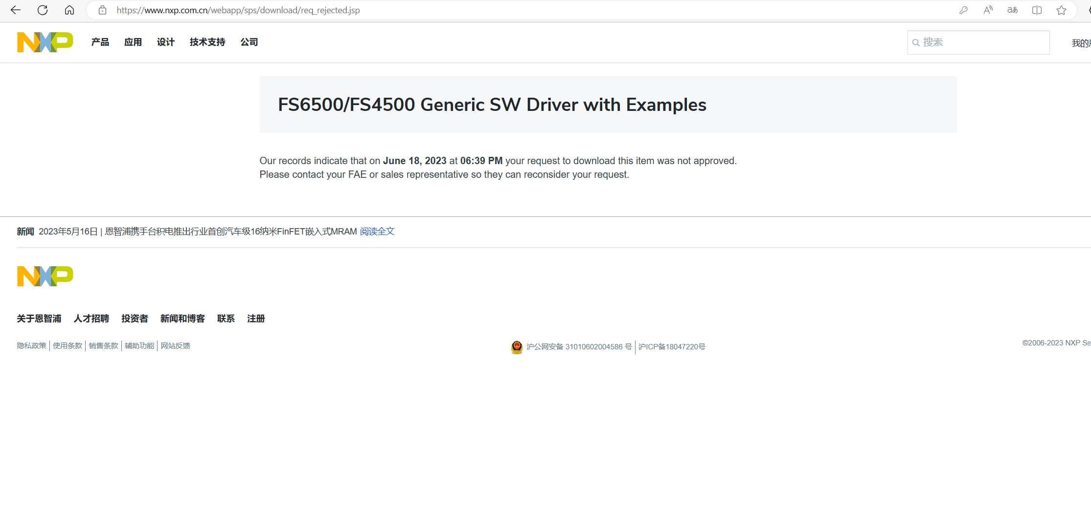 Solved: FS6523 - NXP Community
