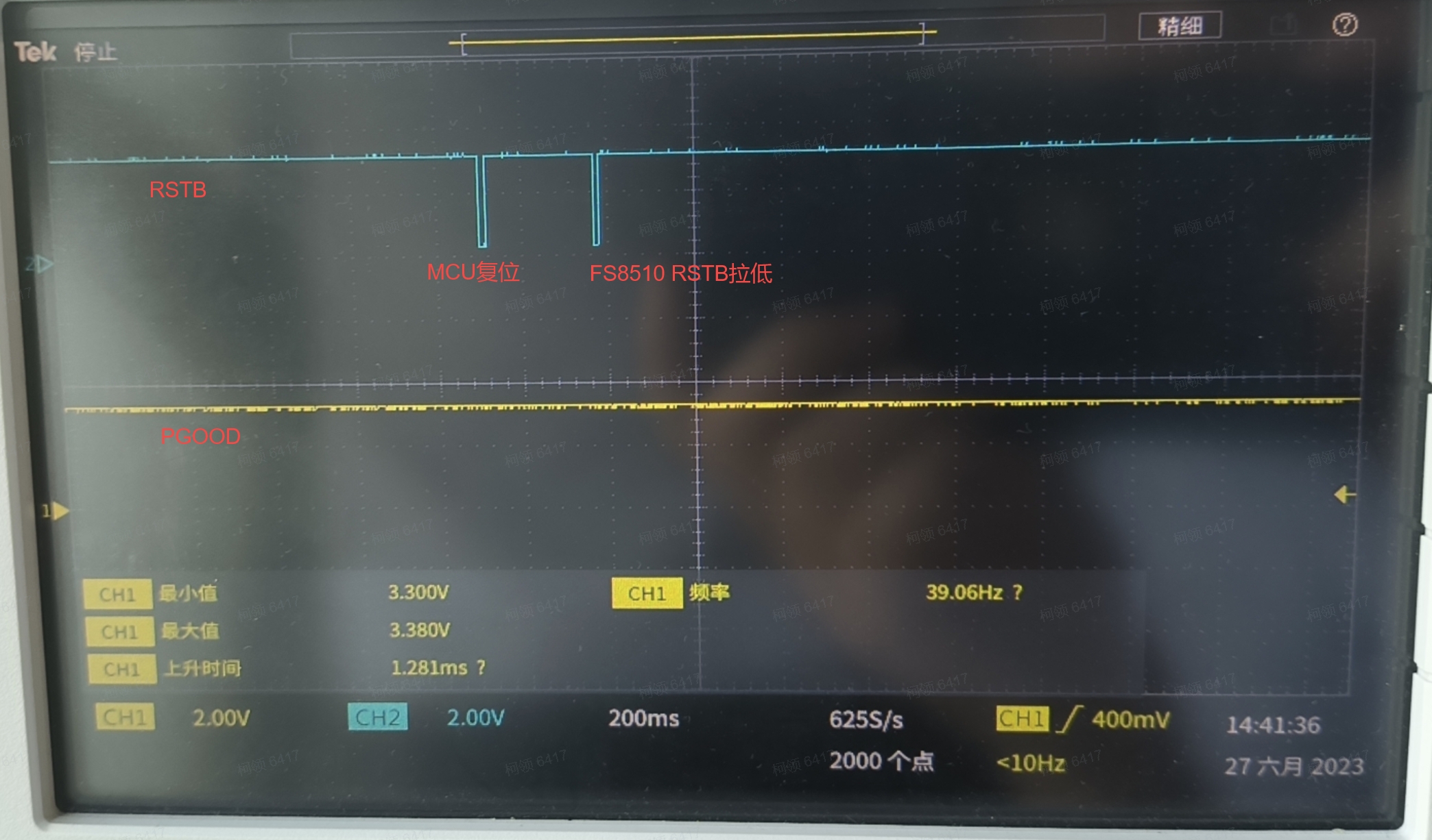 Solved: FS8510 RST 外部复位检测问题 - NXP Community