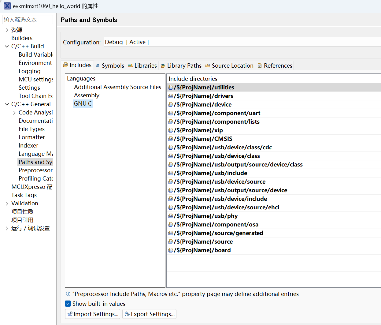 How to add usb package to a new project? - NXP Community
