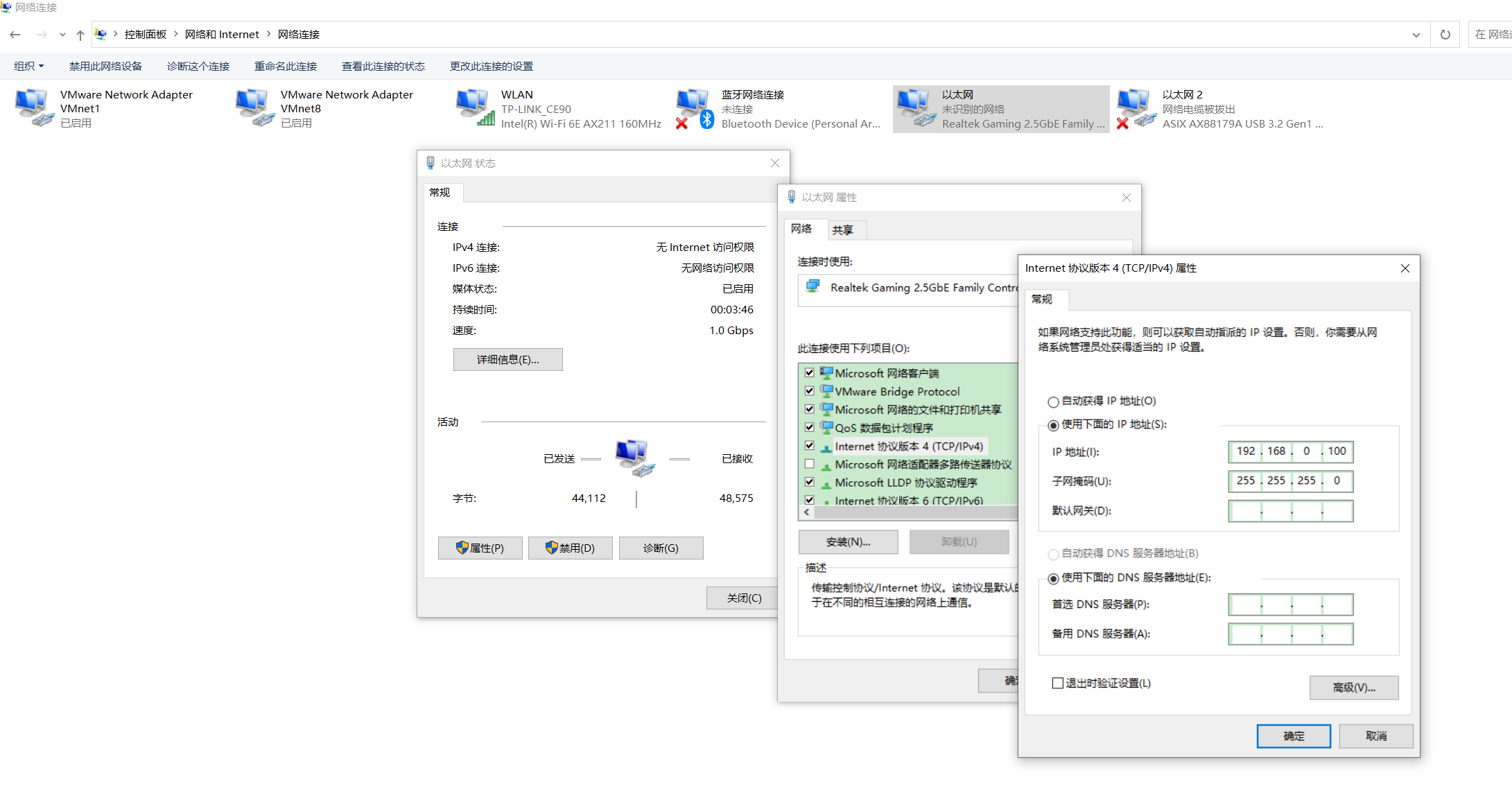 RT1170 LWIP socket client demo - NXP Community