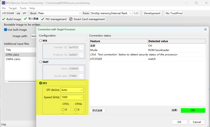 [LPC55]:Update Firmware in USB/UART/SPI/I2C-ISP Mode - NXP Community