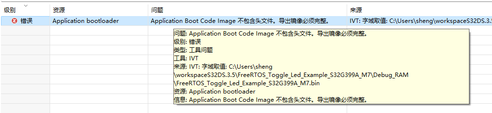 S32G3 boot IVT promble - NXP Community