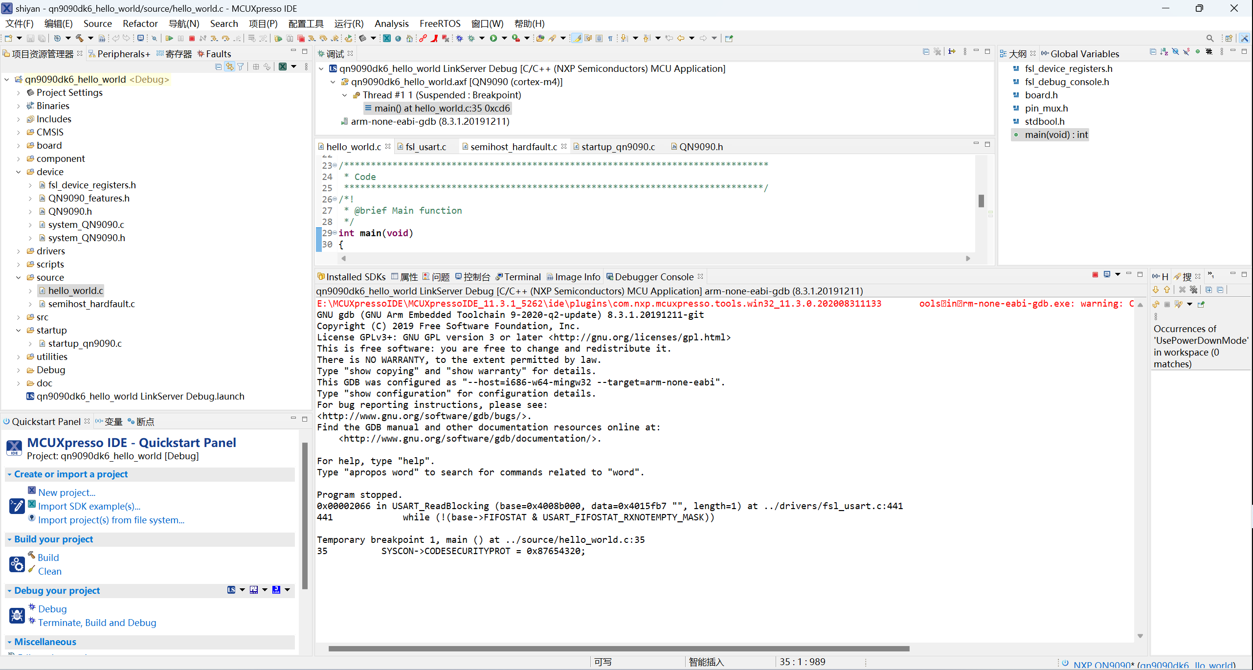QN9090 debugging problem - NXP Community