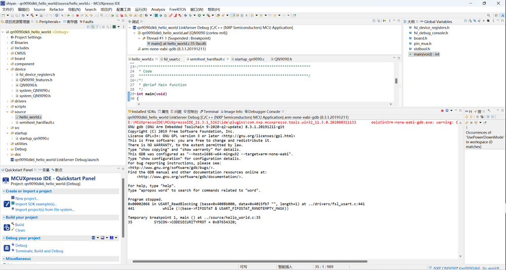 QN9090 debugging problem - NXP Community