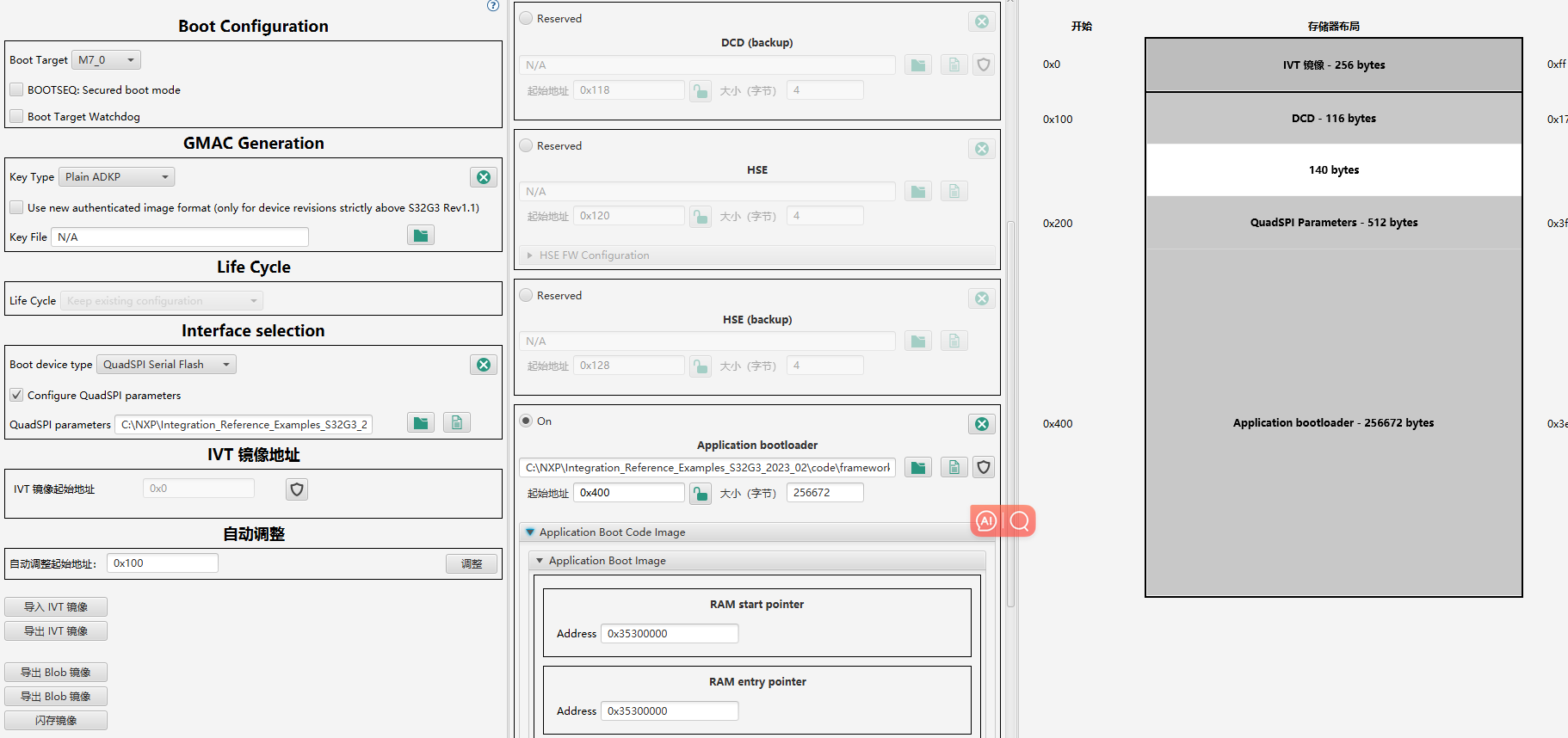 Run Multicore Applications on S32G-VNP-RDB3 Failed - NXP Community