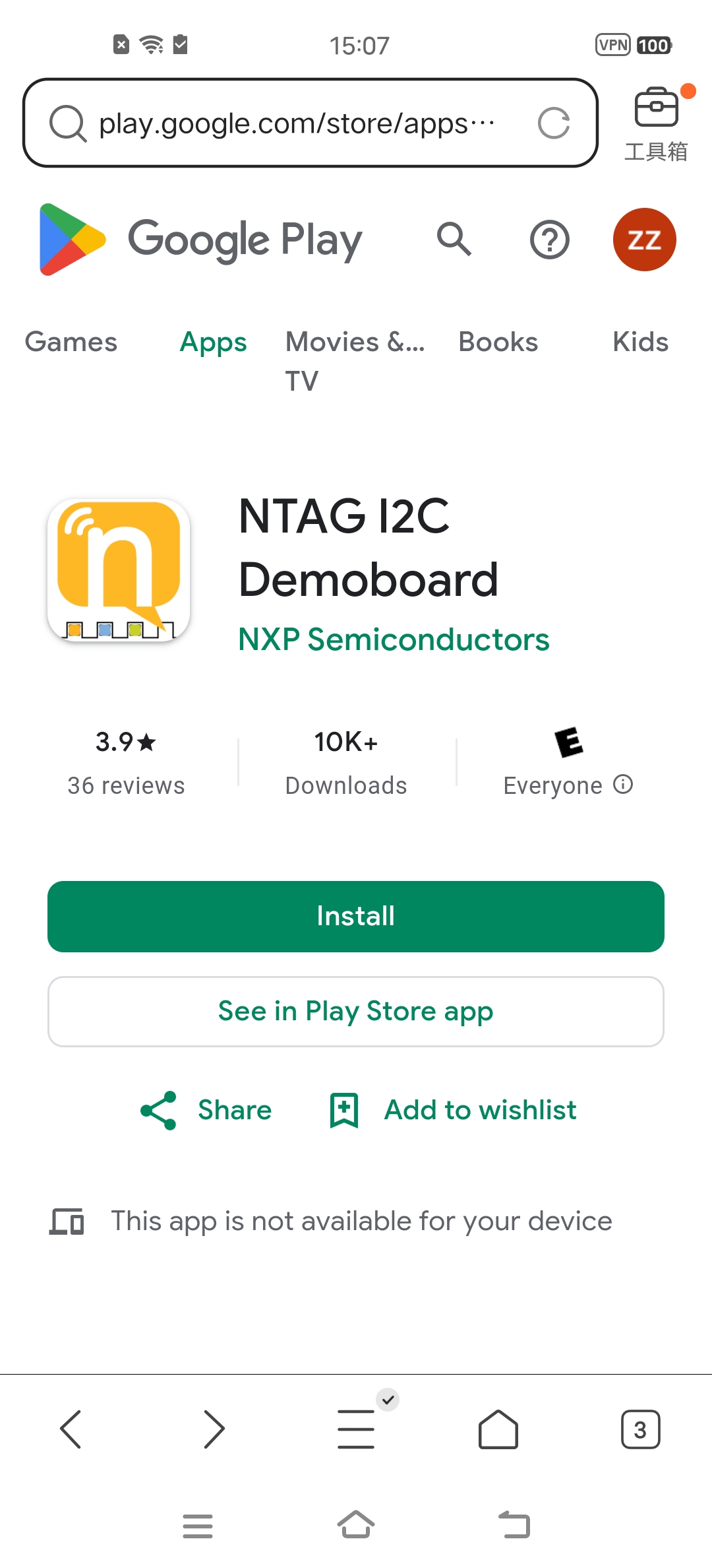 NTAG I2C Demoboard Android App - NXP Community