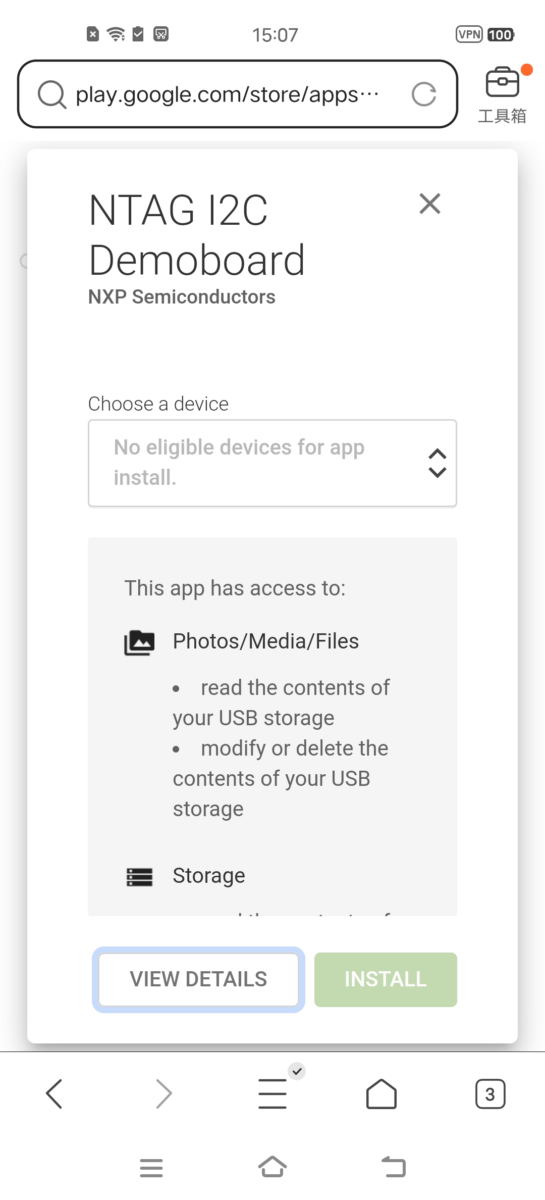 NTAG I2C Demoboard Android App - NXP Community
