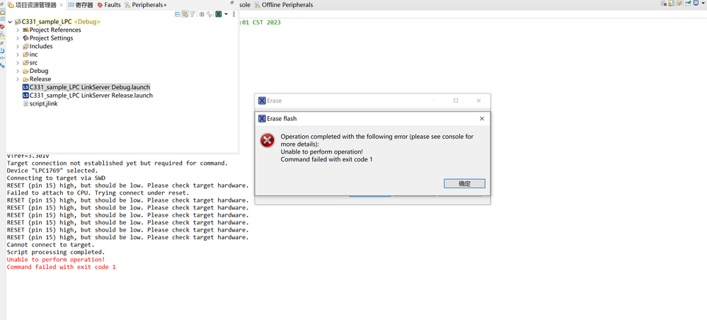 LPC1769 - NXP Community