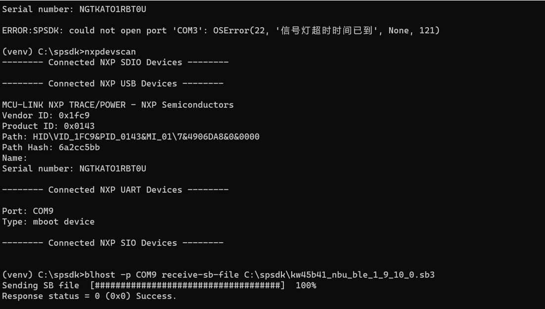 Solved: KW45 Wireless UART - NXP Community