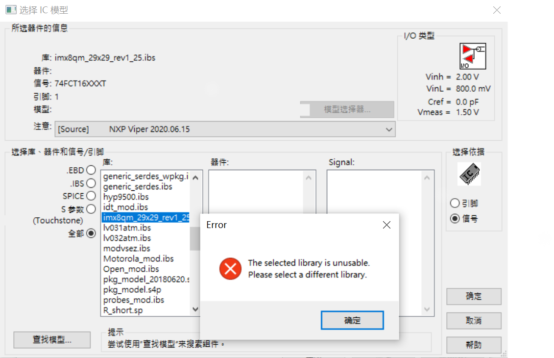 imx8qm ibis error in hyperlynx - NXP Community