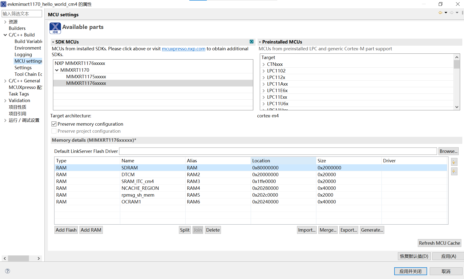 Re: How do complete the I.MX RT1176 dual-core self-start in NAND flash ...
