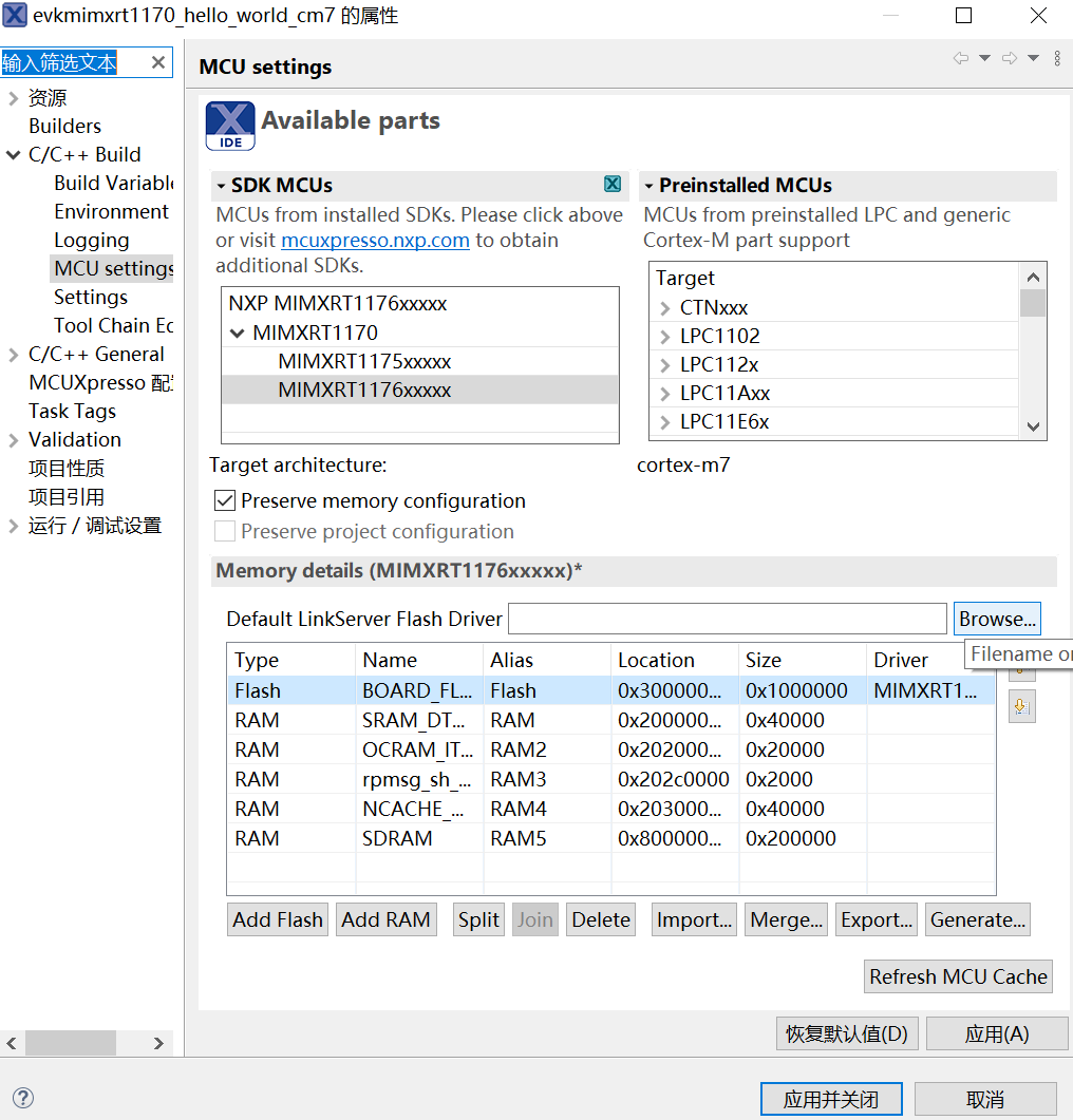 Re: How do complete the I.MX RT1176 dual-core self-start in NAND flash? - NXP Community
