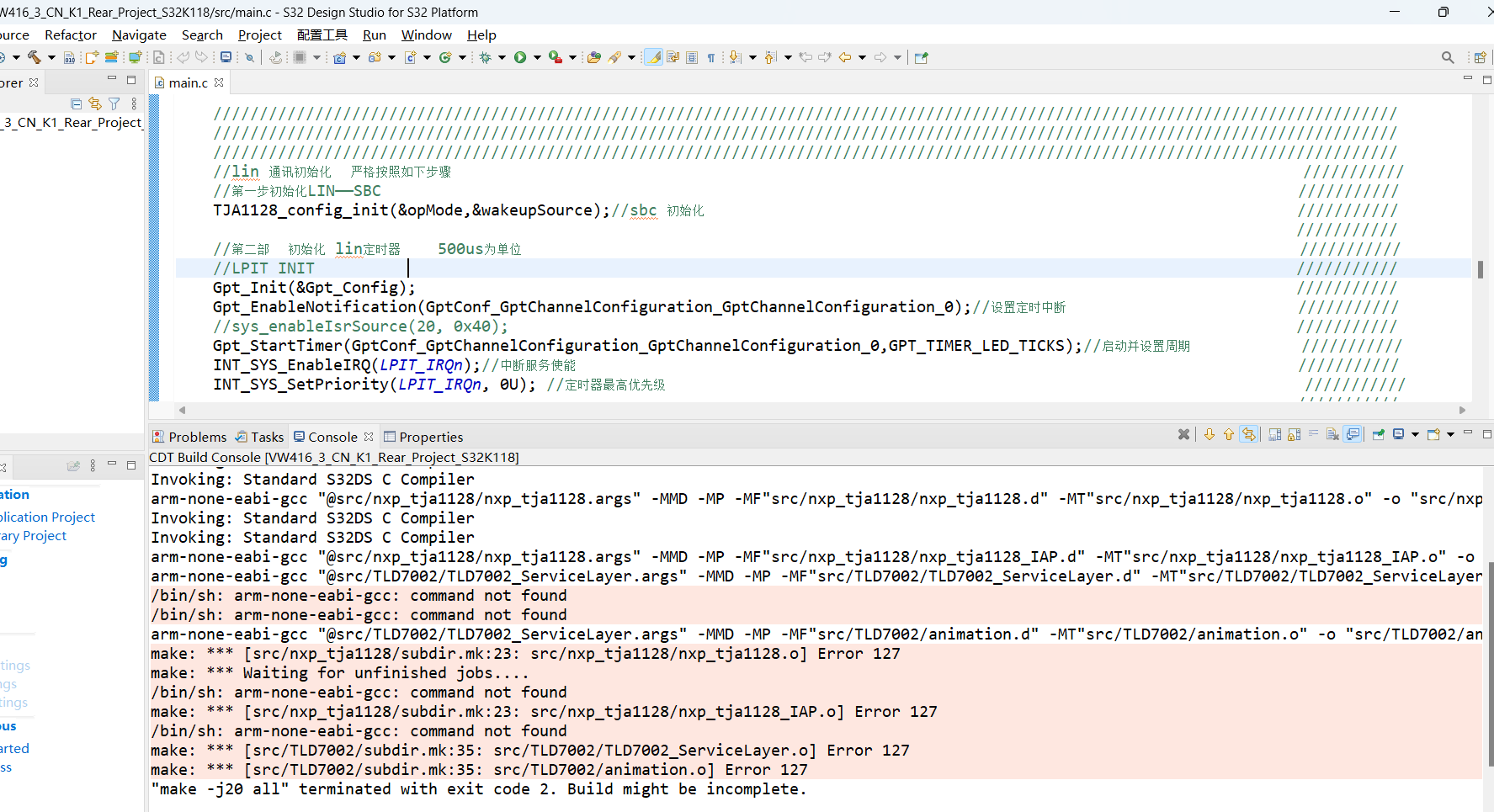 Solved: S32 Design Studio for S32 Platform 3.5编译工程出错 - NXP Community