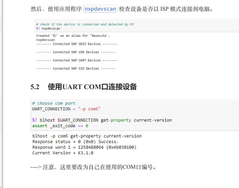 Solved: kw45 NBU download issue by SWD ? - NXP Community