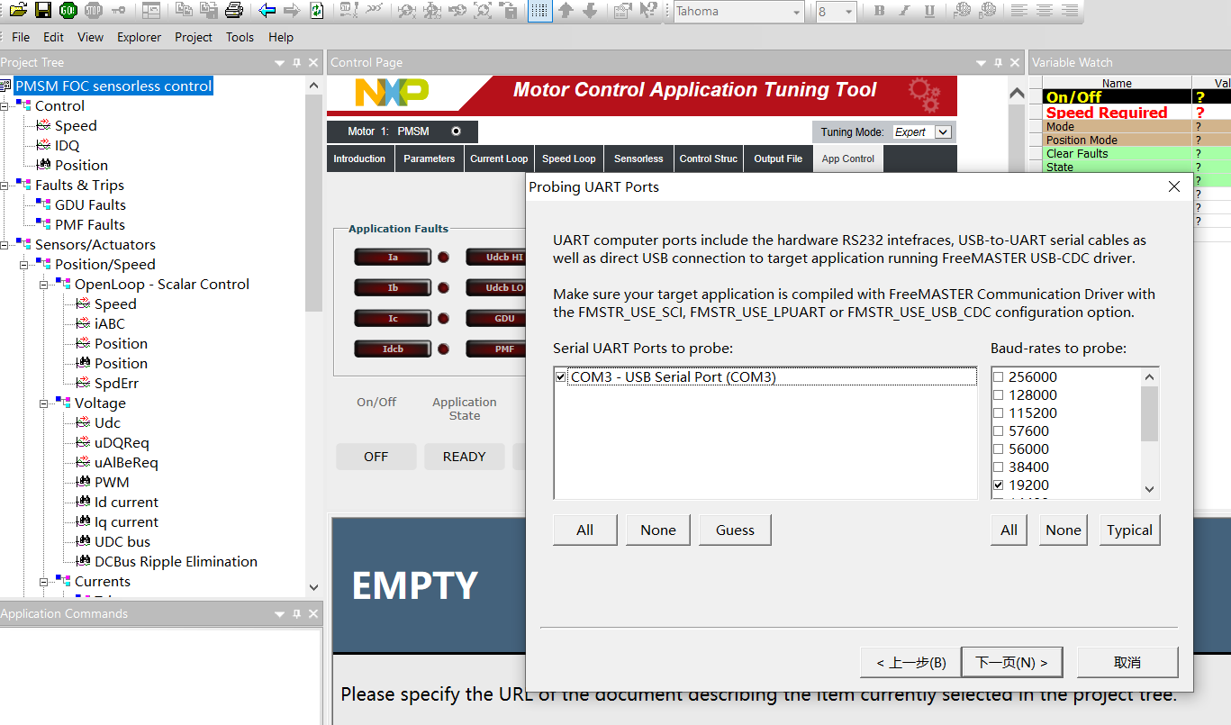 how to use sci/uart to debug by freeamster - NXP Community