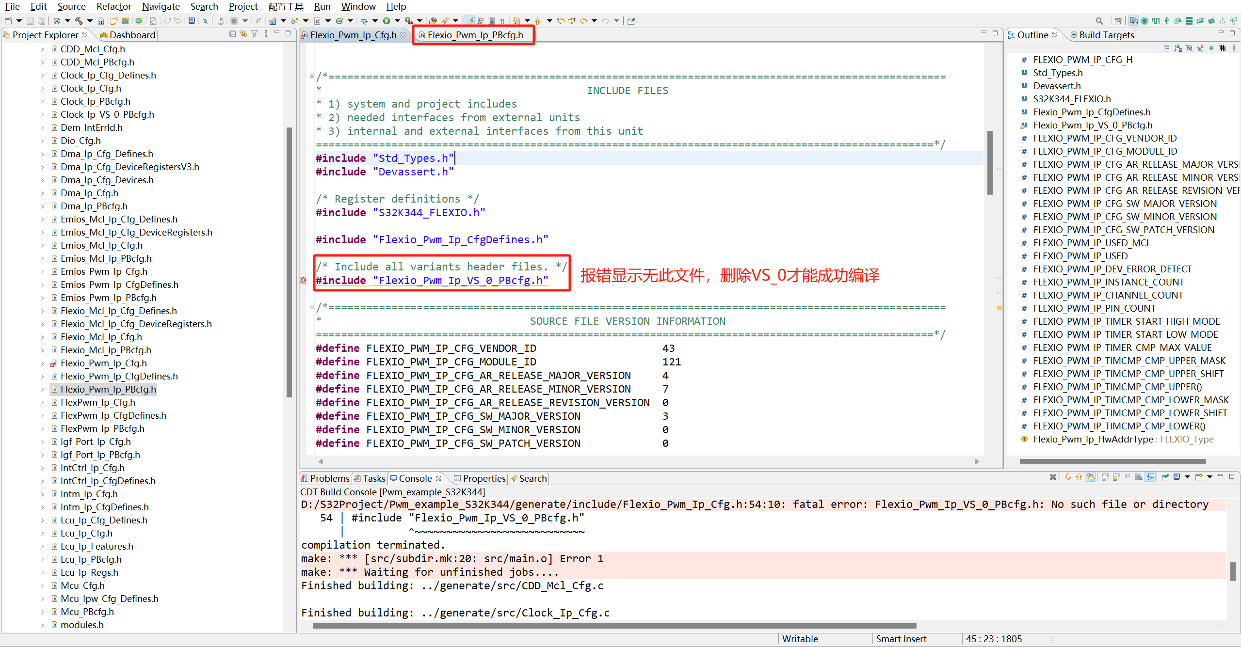 PWM模块问题 - NXP Community