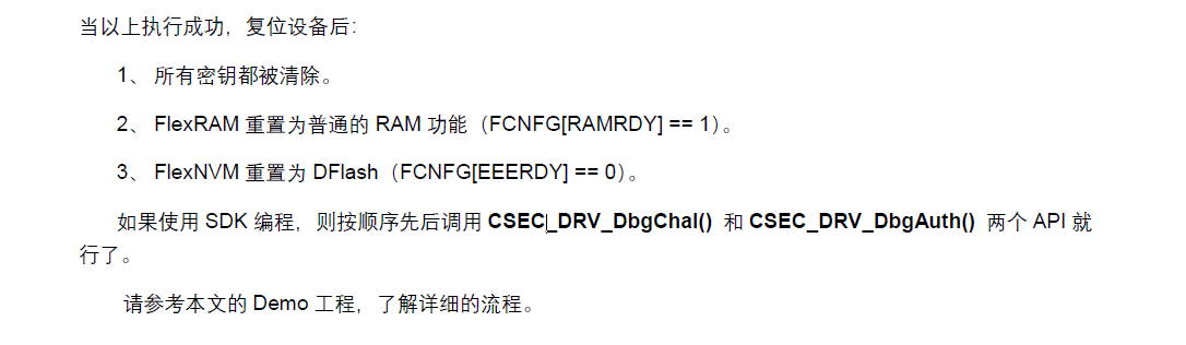 Solved S32k148的csec模块问题 Nxp Community