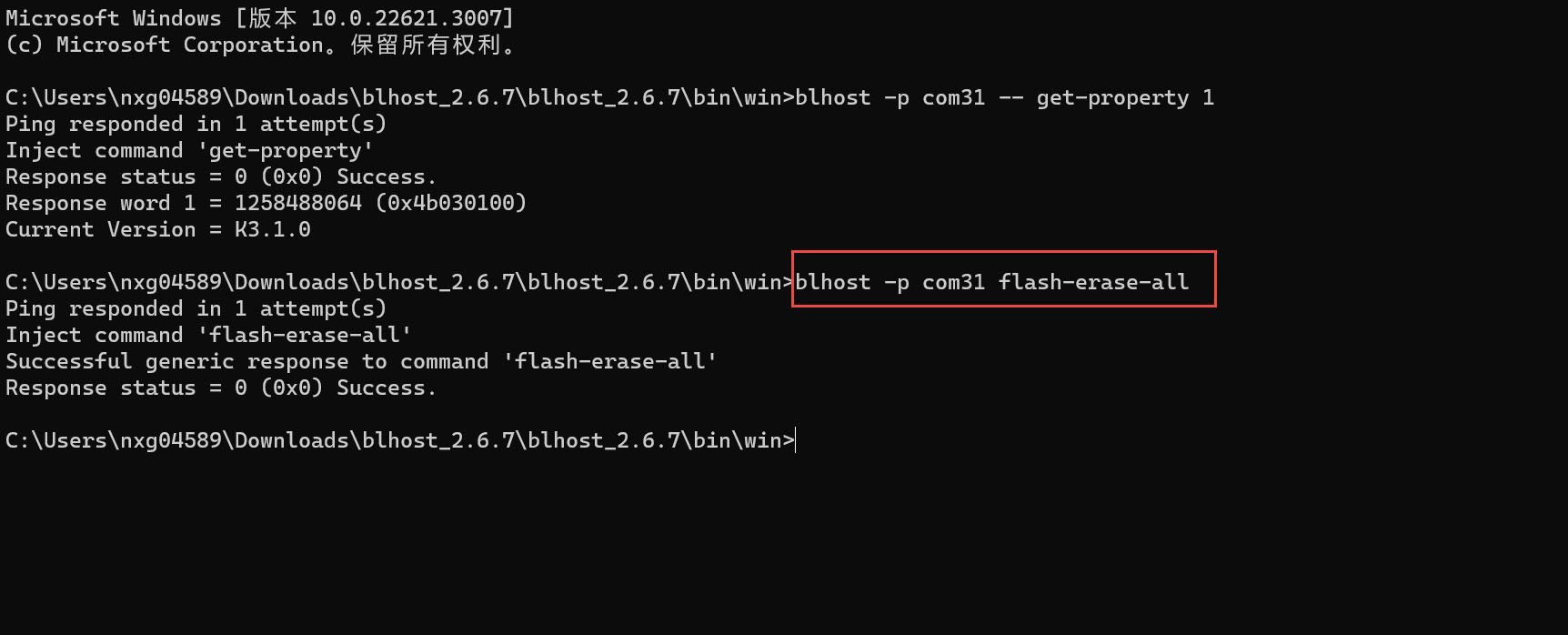 Solved: LPCXpresso55S36 unable to connect wire for probe index - NXP Community