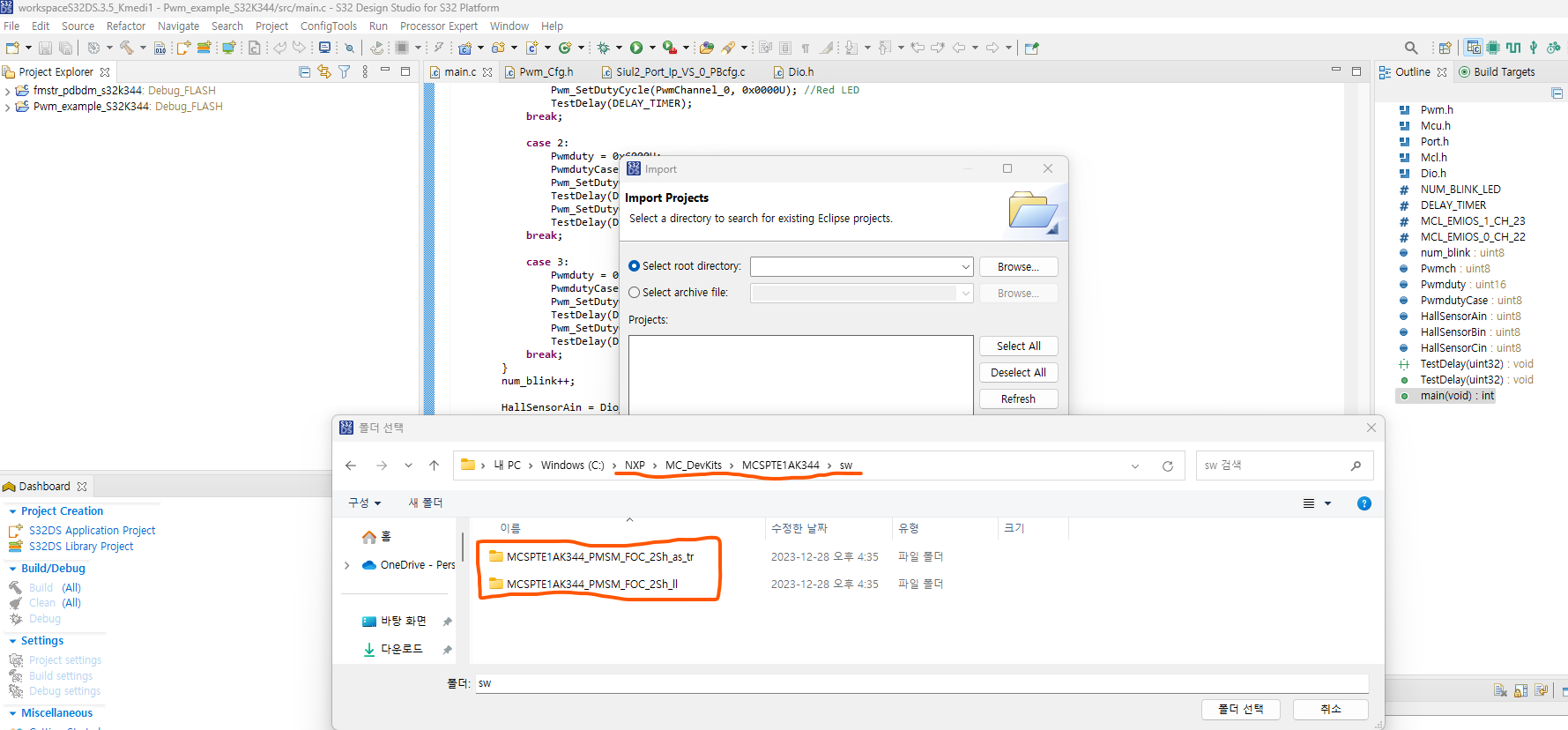 how to control BLDC Motor with hall sensors in 6 step (S32DS 3.5 ...