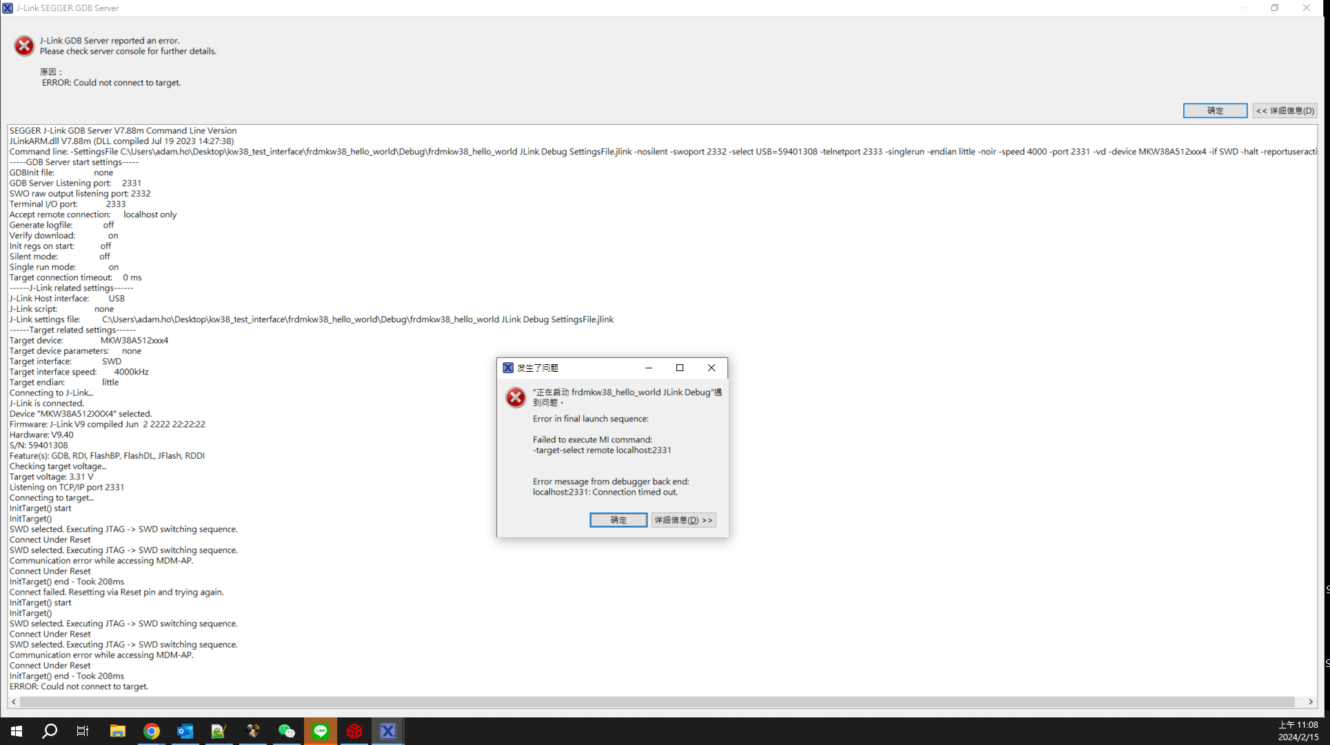 FRDM-KW38 Linkserver program issue - NXP Community