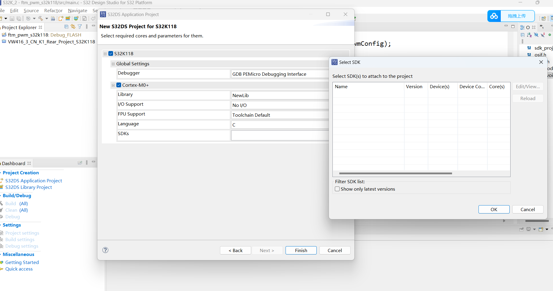 S32 DS 3.5新建工程没有SDK - NXP Community