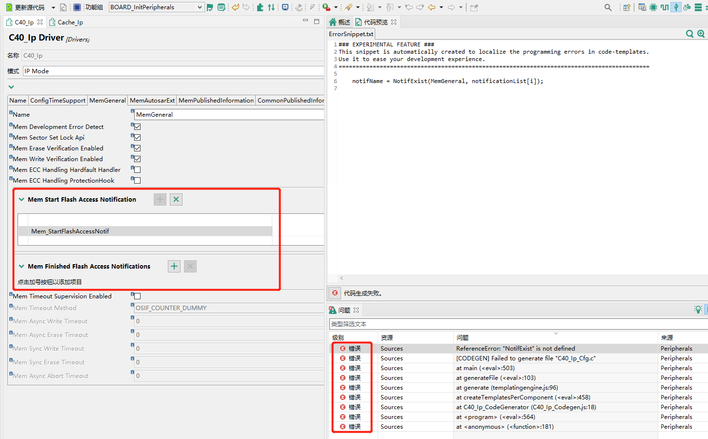 How to correctly configure and use the "Mem Start Flash Access Notification" parameter for ...