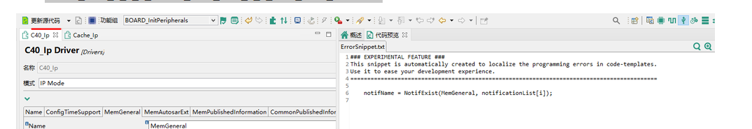 How to correctly configure and use the "Mem Start Flash Access Notification" parameter for ...