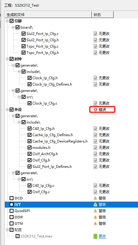 How to correctly configure and use the "Mem Start Flash Access Notification" parameter for ...