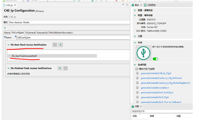 How to correctly configure and use the "Mem Start Flash Access Notification" parameter for ...