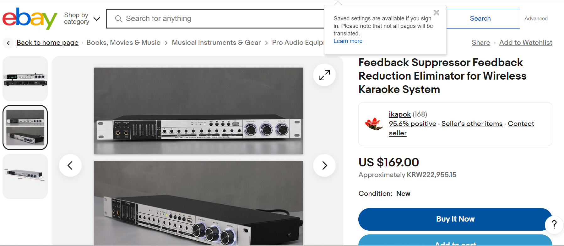 Feedback Eliminator Solution for Karaoke System - NXP Community