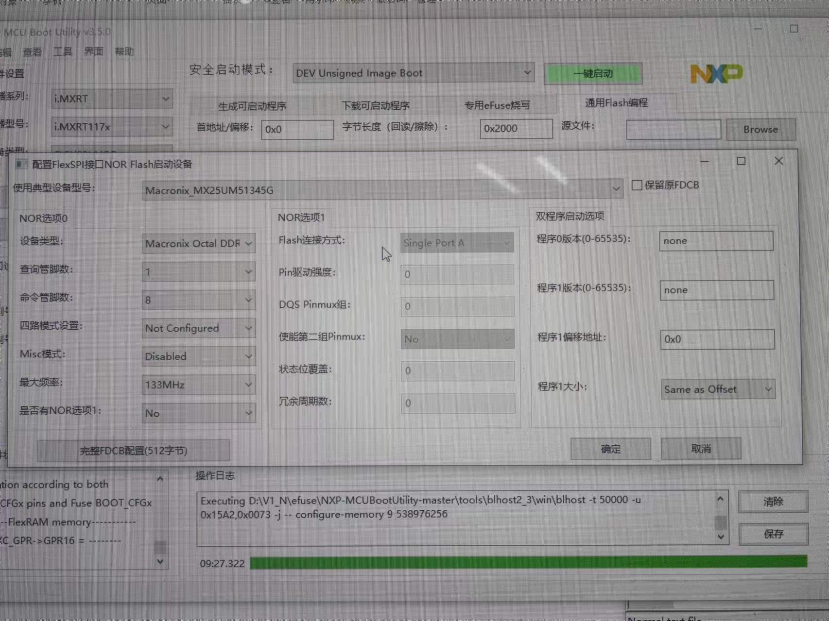 RT1176 FLEXSPI2 octalflash 烧录问题 - NXP Community