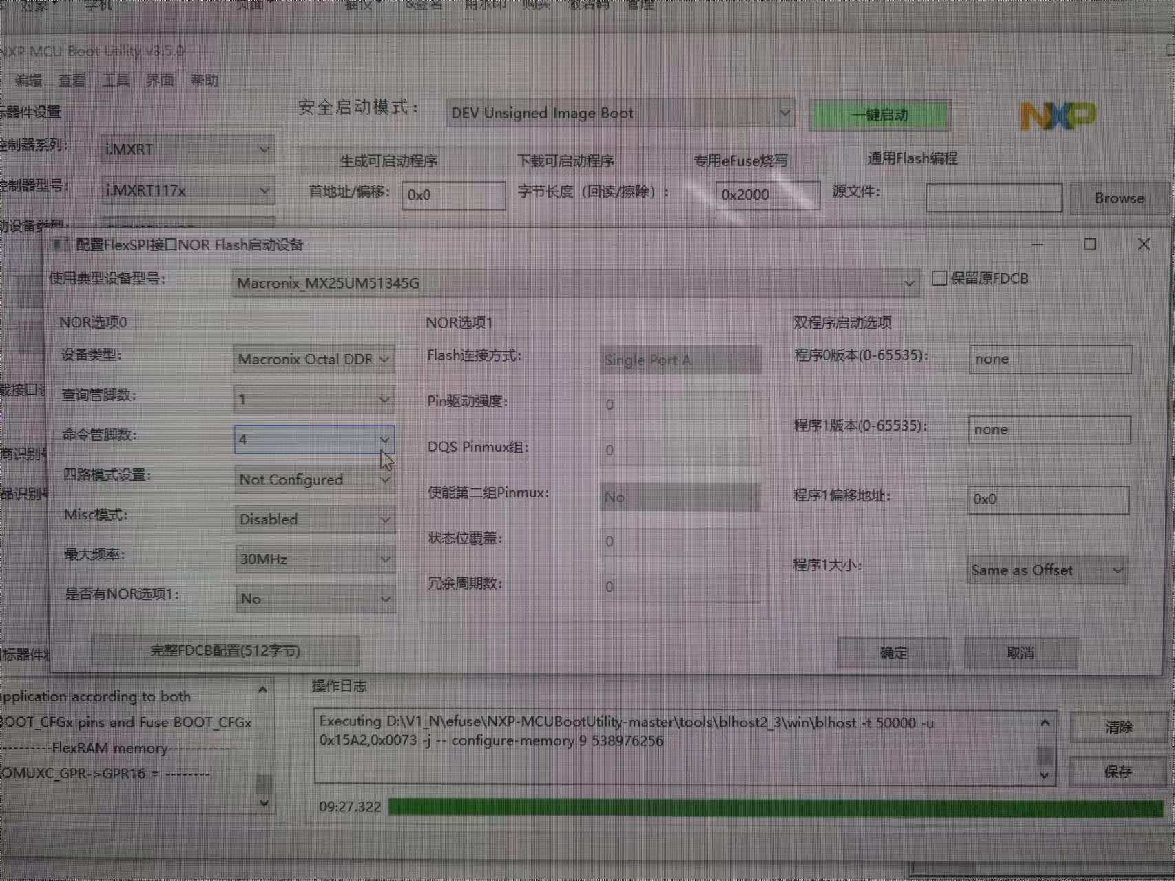 RT1176 FLEXSPI2 octalflash 烧录问题 - NXP Community