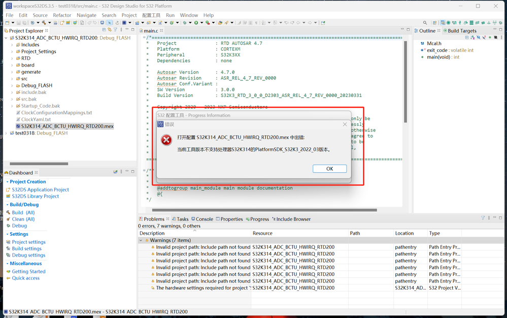 请问这个报错是什么原因，如何解决 - NXP Community