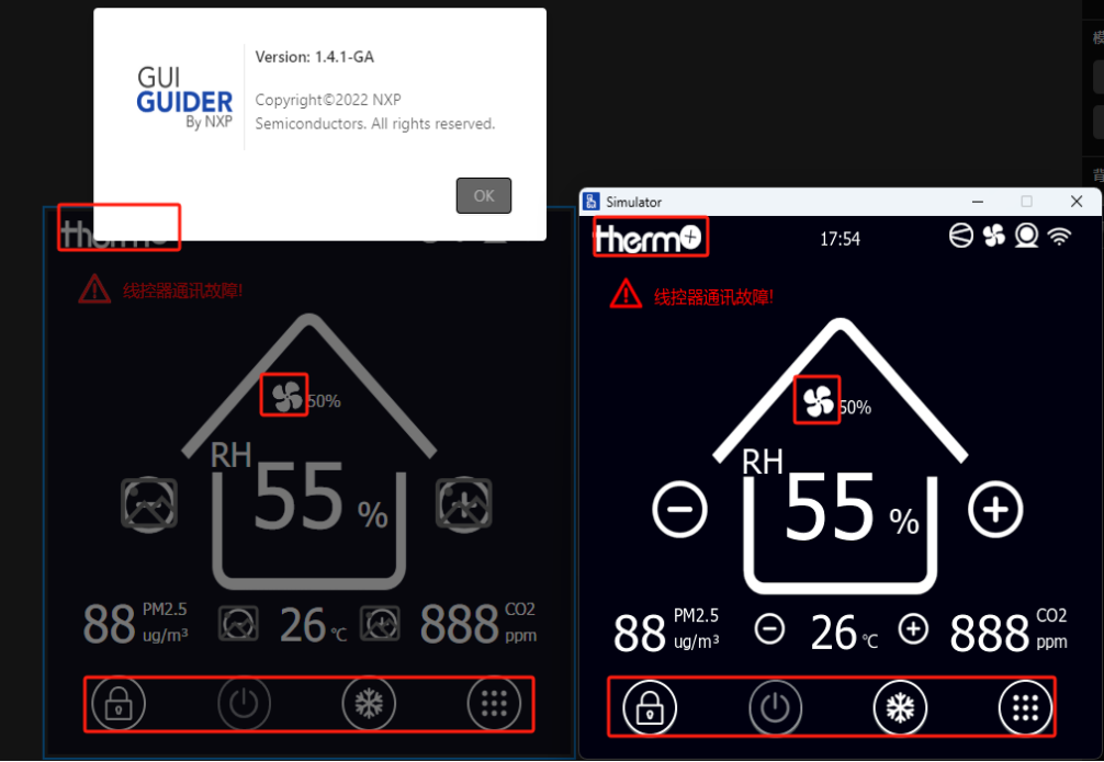 GUI Guider不同版本生成图片时锯齿问题 - NXP Community
