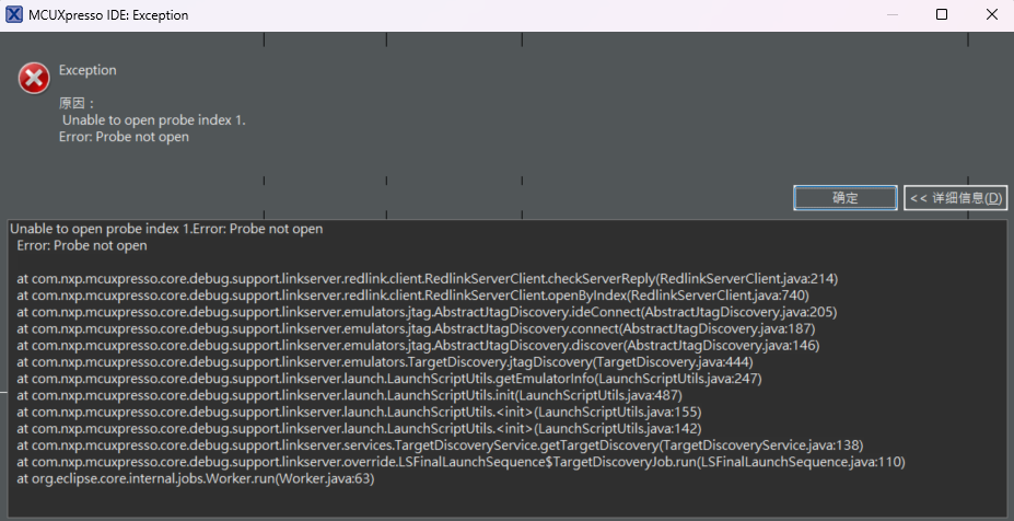 Ide Mcuxpresso Unable To Open Probe Index 1 Nxp Community 