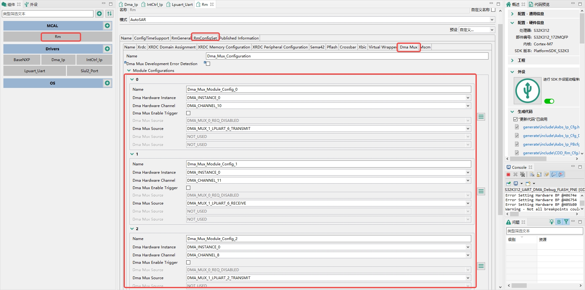 Re: S32K312 UART Transmit & Receive Using DMA - NXP Community