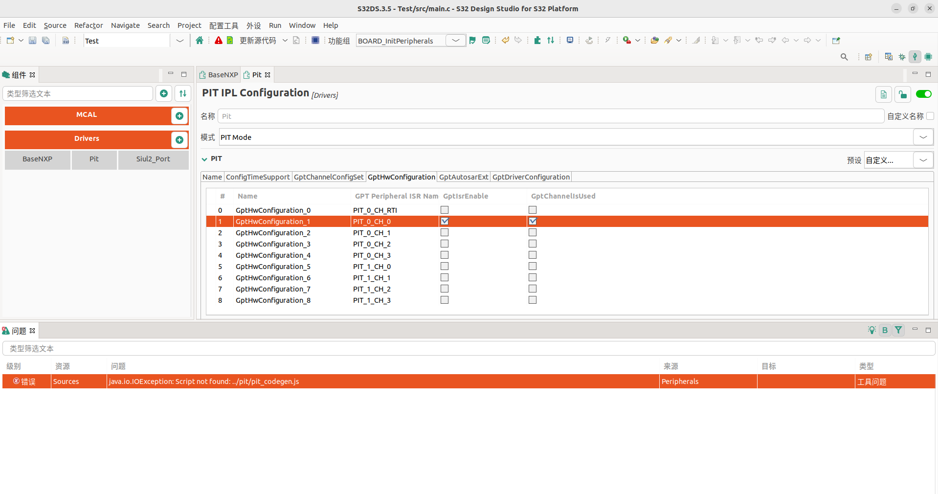 Solved: S32DS3.5 在ubuntu 中SDK识别不到 - NXP Community