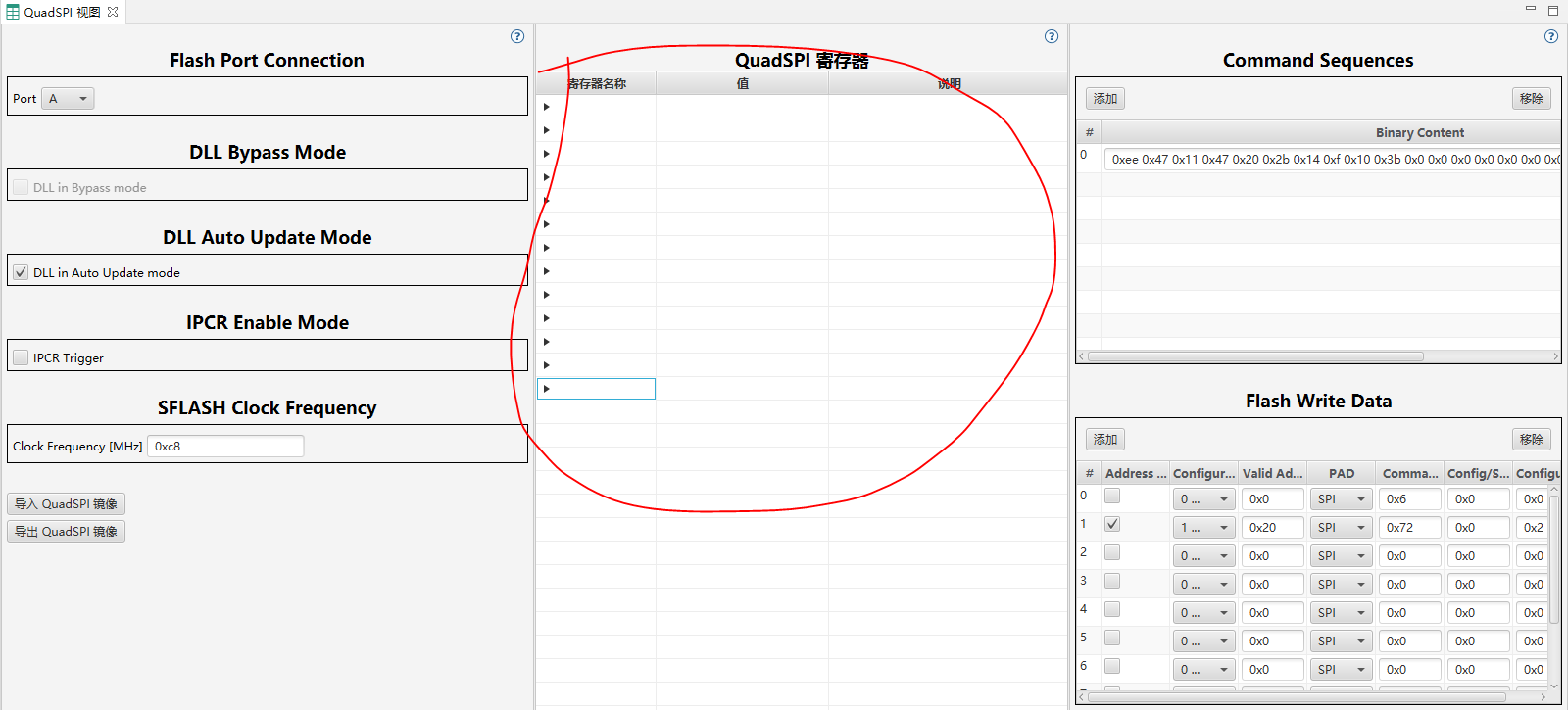 How to config QuadSPI Registers Table in S32DS 3.5? - NXP Community