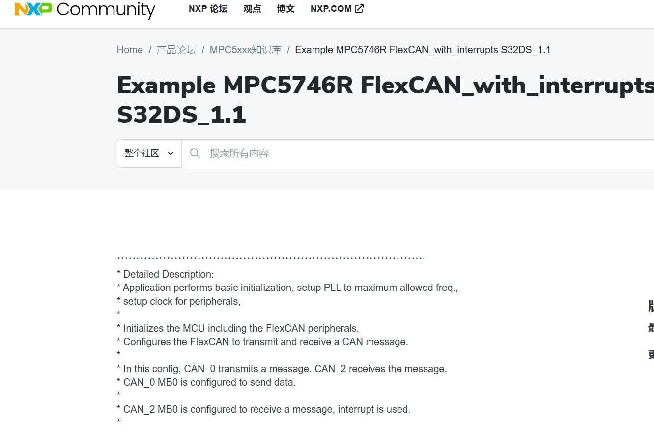MPC5743 FlexCAN interrupt - NXP Community